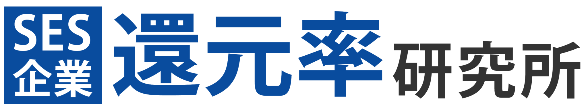 SESは「やめとけ」といわれる理由を先輩エンジニアの体験談を交えて解説 - SES企業 還元率研究所